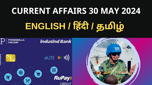 Current Affairs Videos, Notes & MCQs, Daily Current Affairs, Current ...