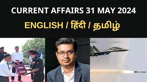 Current Affairs Videos, Notes & MCQs, Daily Current Affairs, Current ...