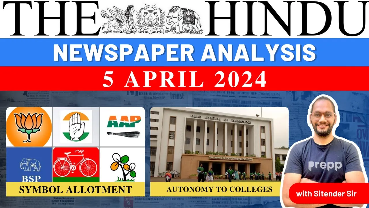 NDA Syllabus 2024: Maths and GAT Syllabus PDF Download