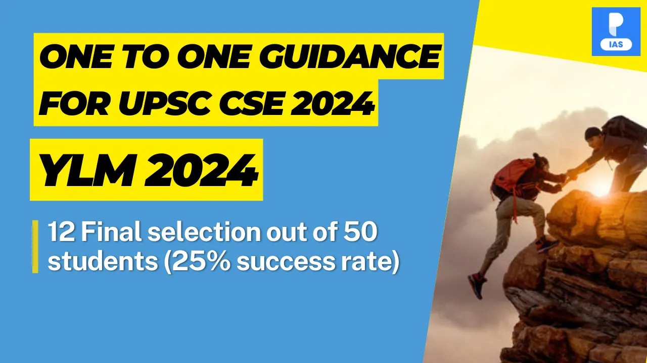 The Green Skill Development Program - UPSC Govt Schemes Notes