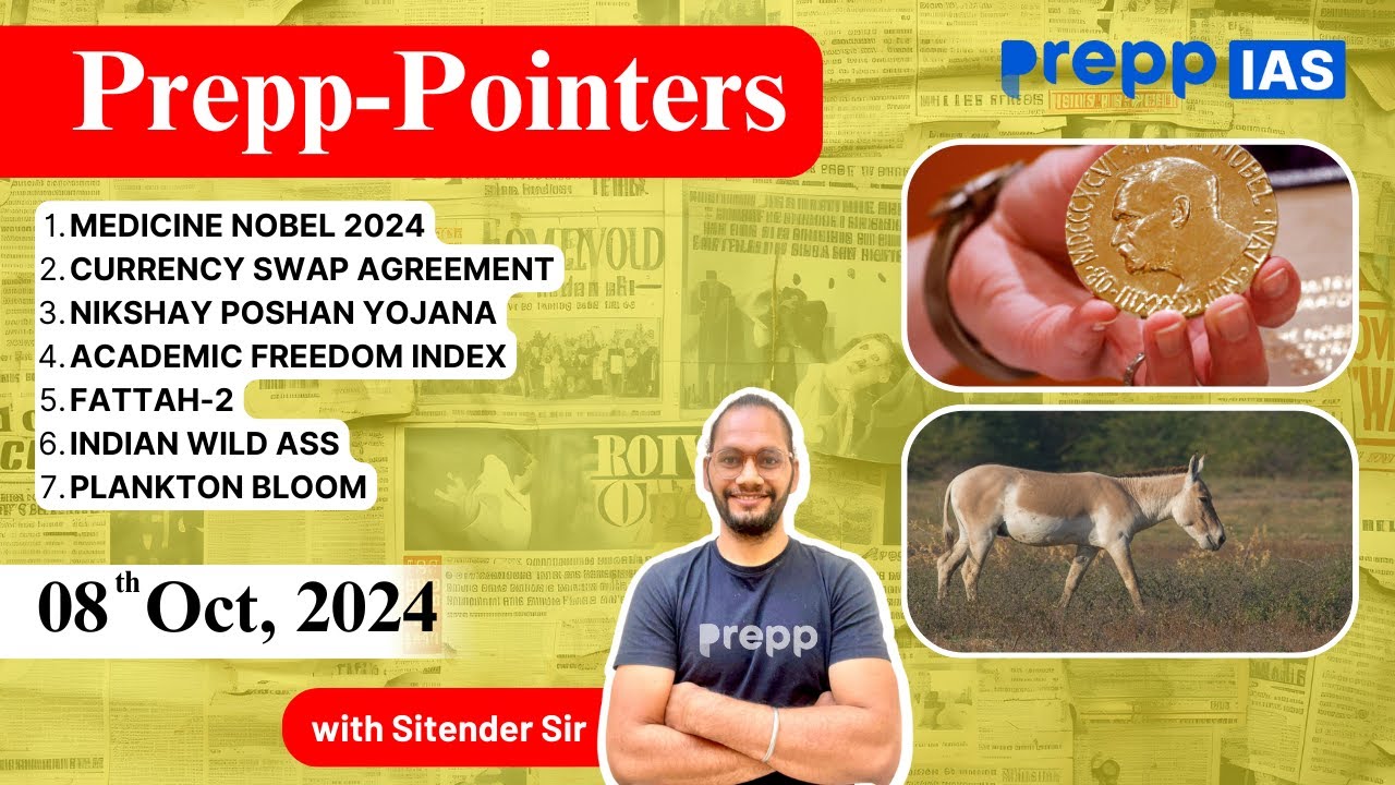 CDS 2 Question Paper 2024 with Answer Key: Download PDF