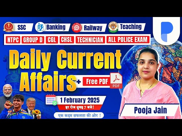 SSC GD 2025 Question Paper With Answers: Download PDF