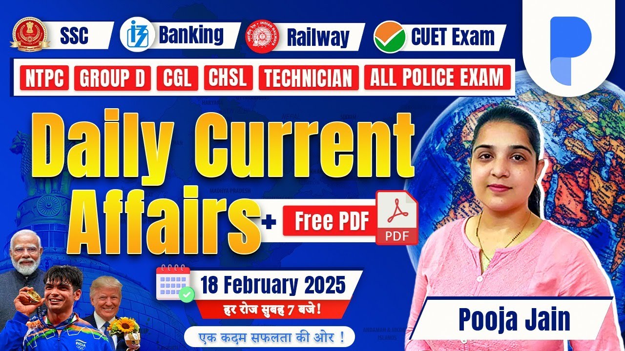 RRB Technician Question Paper 2024: Download PDF