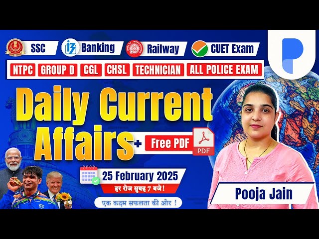 SSC GD Certificate Verification 2025: Documents Required & Other Details