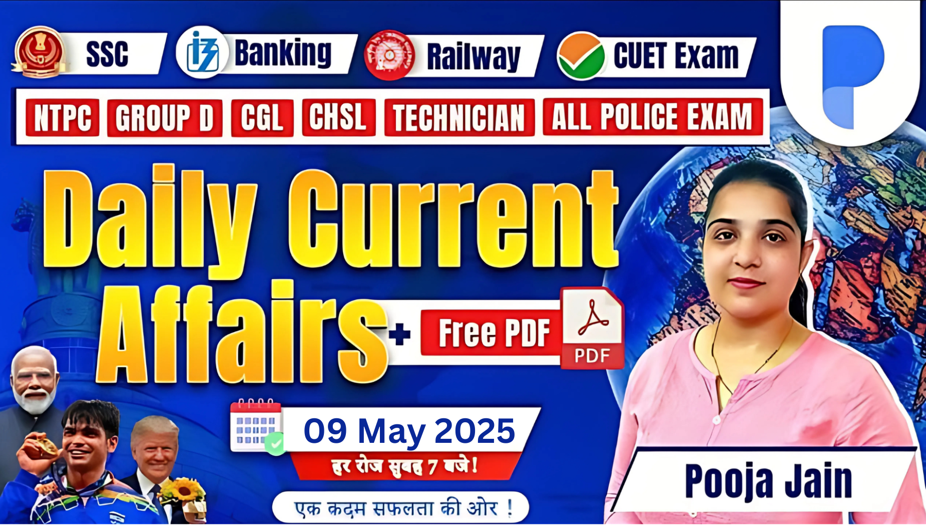 CUET UG 2022 Question Paper with Answer Key: Download PDF