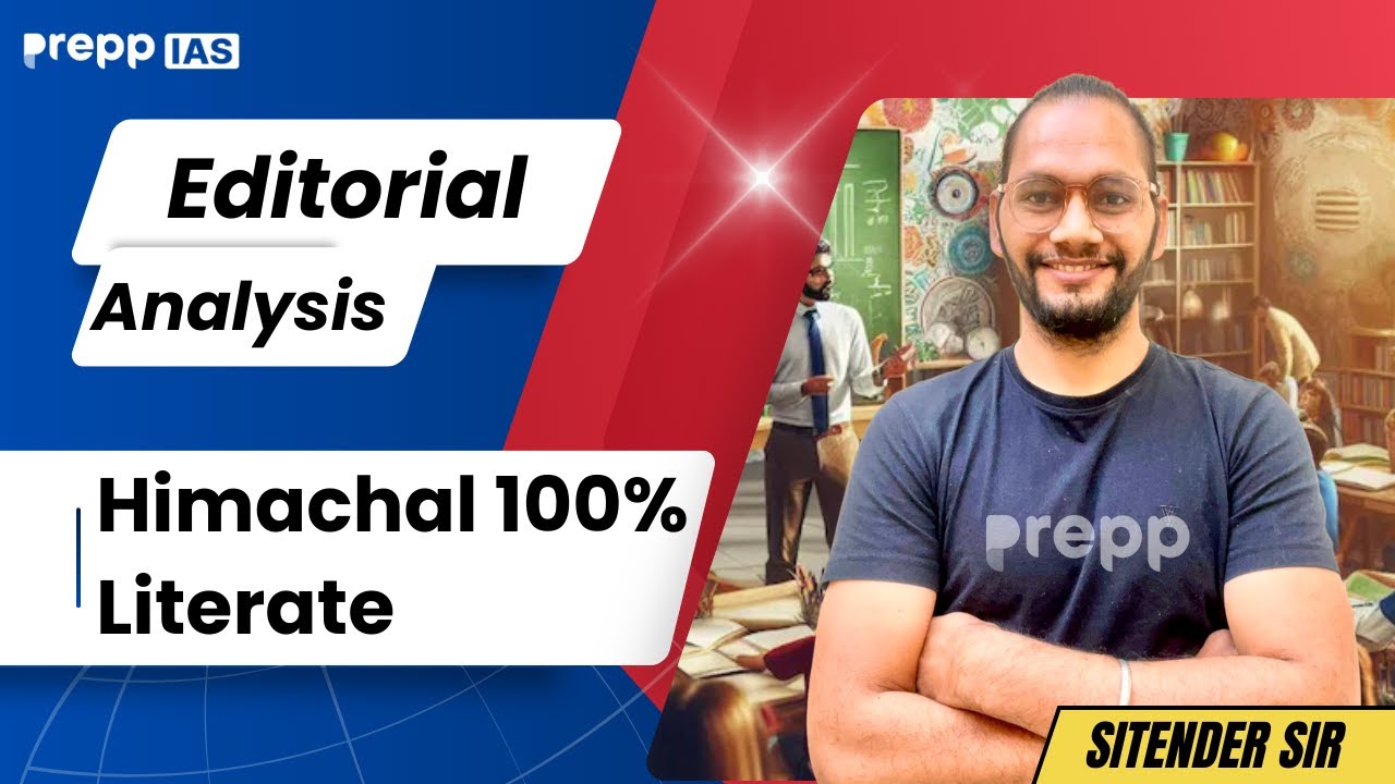 Dharwar System - Geography Notes